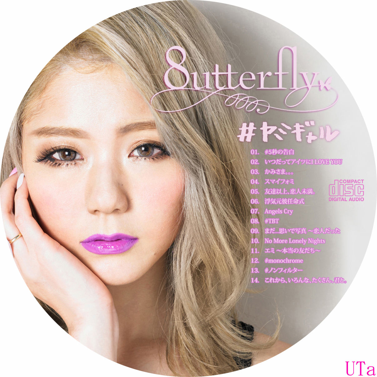 8utterfly #ヤミギャル カスタムレーベル : cropのblog