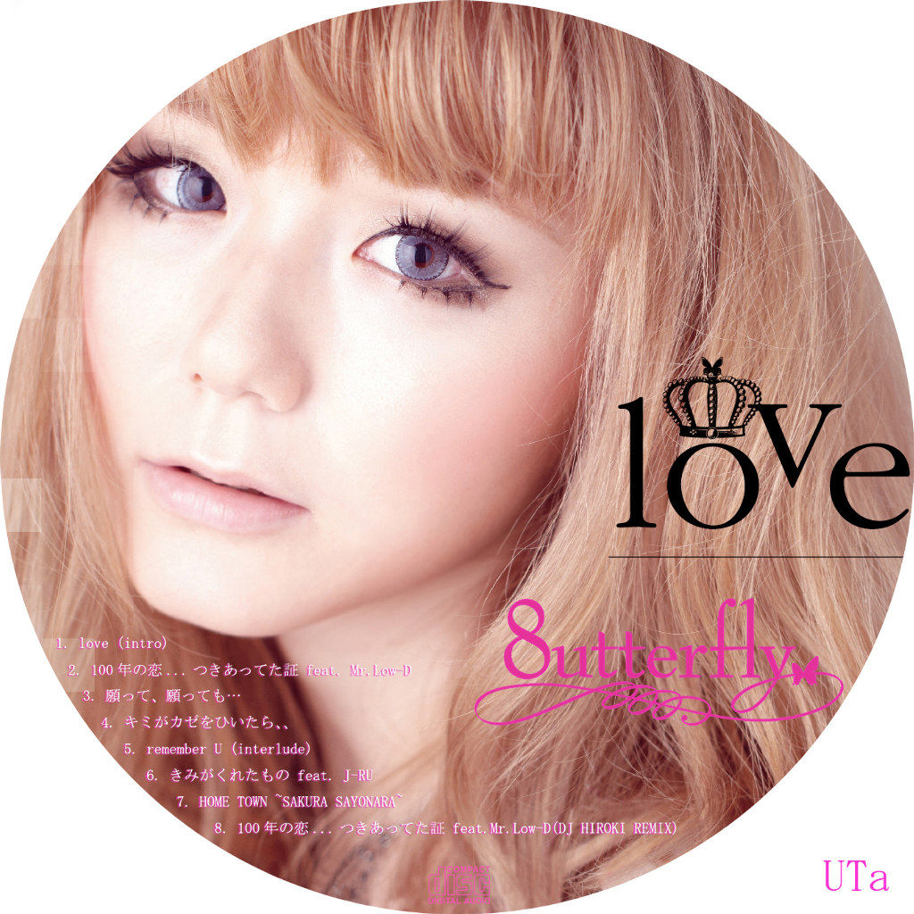 8utterfly(バタフライ) love カスタムレーベル : cropのblog