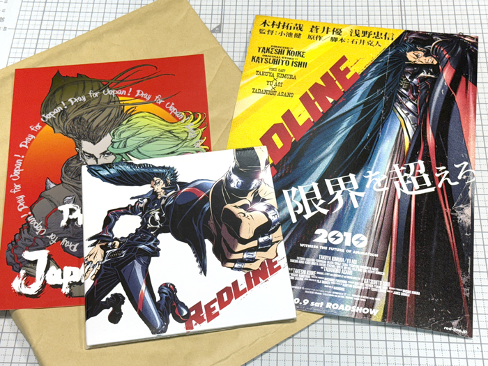 REDLINE DAY : I'm never being boring........