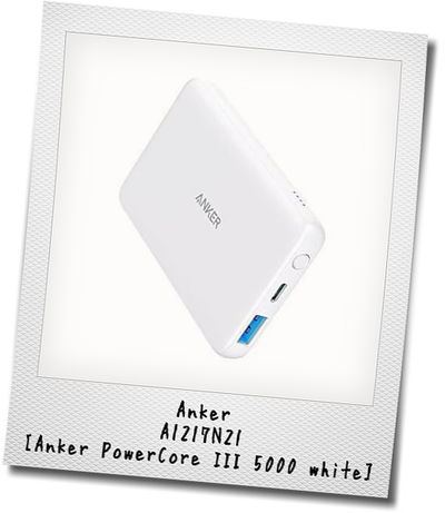 Anker A1217N21 [Anker PowerCore III 5000 white] : I'm never being ...