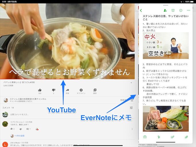ステイホームで料理のお勉強中 : キャンプと車旅のblog