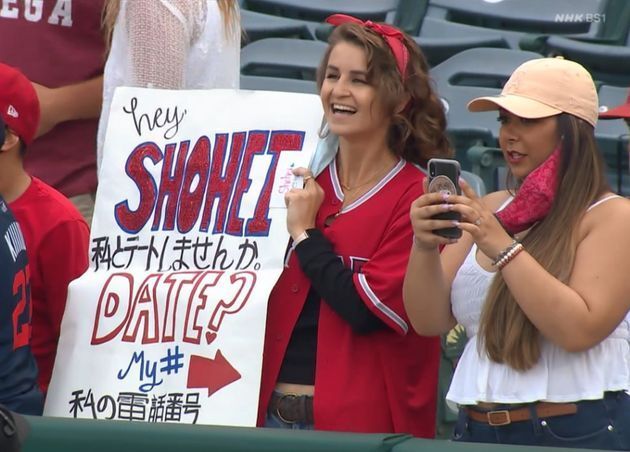 【画像】モテモテの大谷さん、ファンの女性からデートに誘われる 気になる芸能まとめ