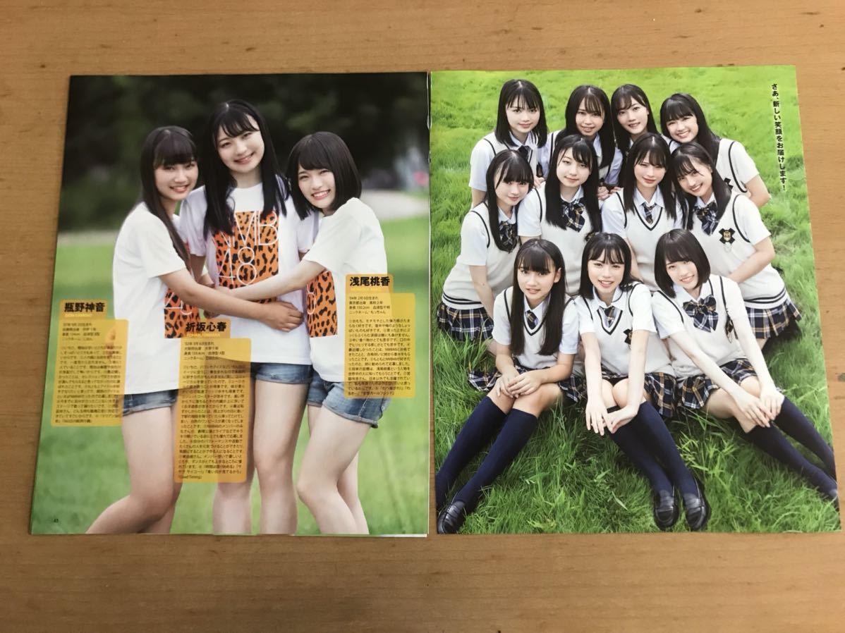 【画像15枚】NMB 7期生可愛いね！ : 気になる芸能まとめ