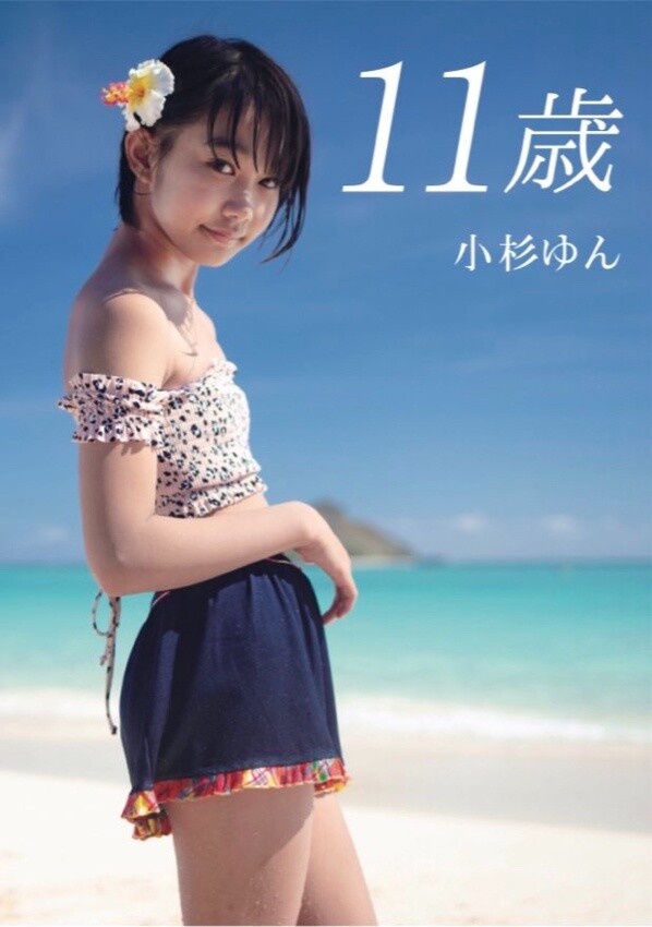 【画像】ボーイッシュJS(11)さん、川辺で褐色ムチムチ太ももを露出する : 気になる芸能まとめ