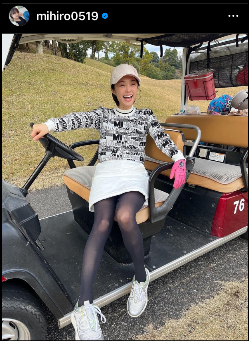 【画像】元AV女優のみひろ(40)、変わり果てた姿で発見される💀 : 気になる芸能まとめ