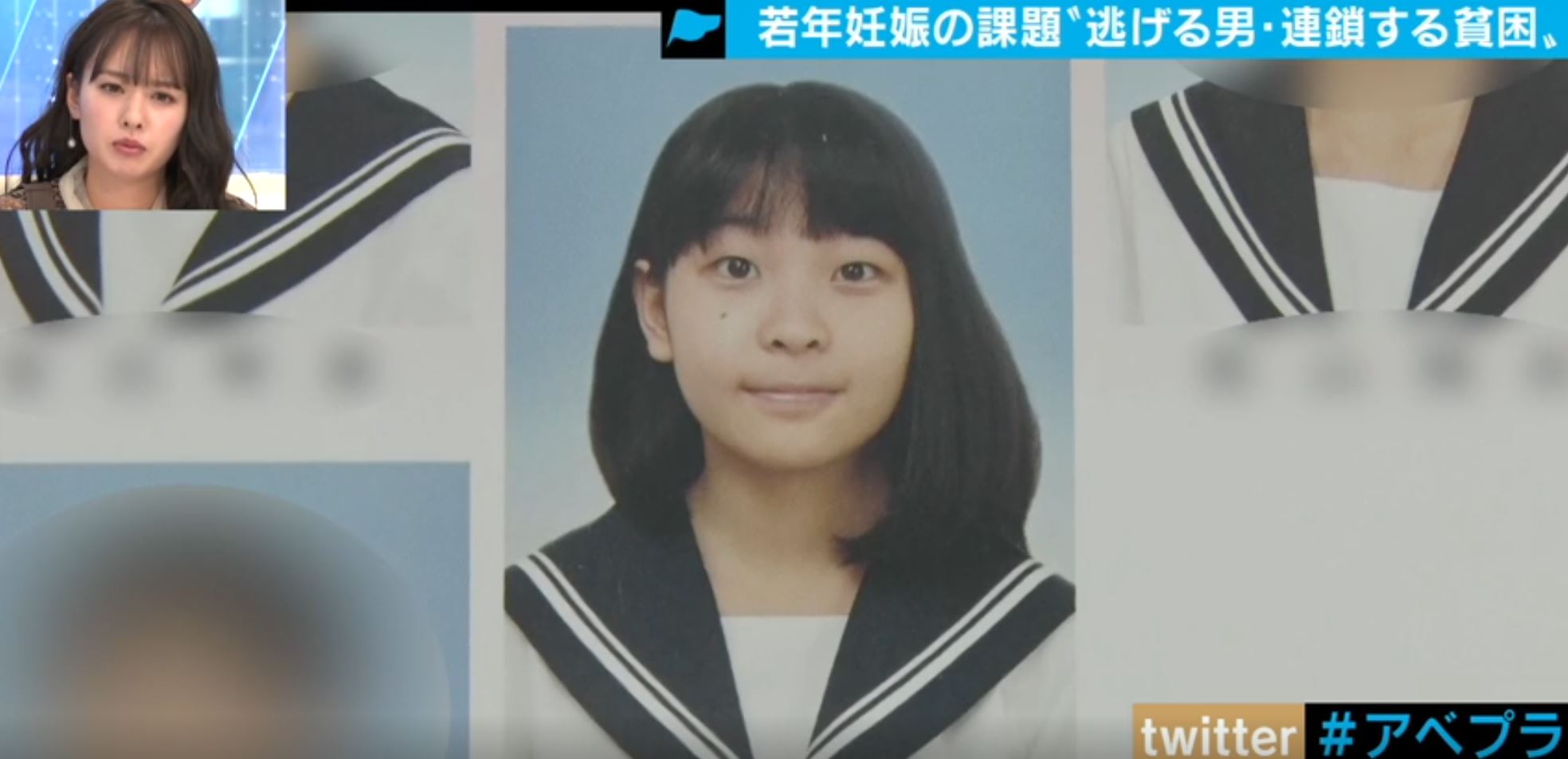 【画像】15歳で妊娠出産したjcが可愛すぎる!! 気になる芸能まとめ