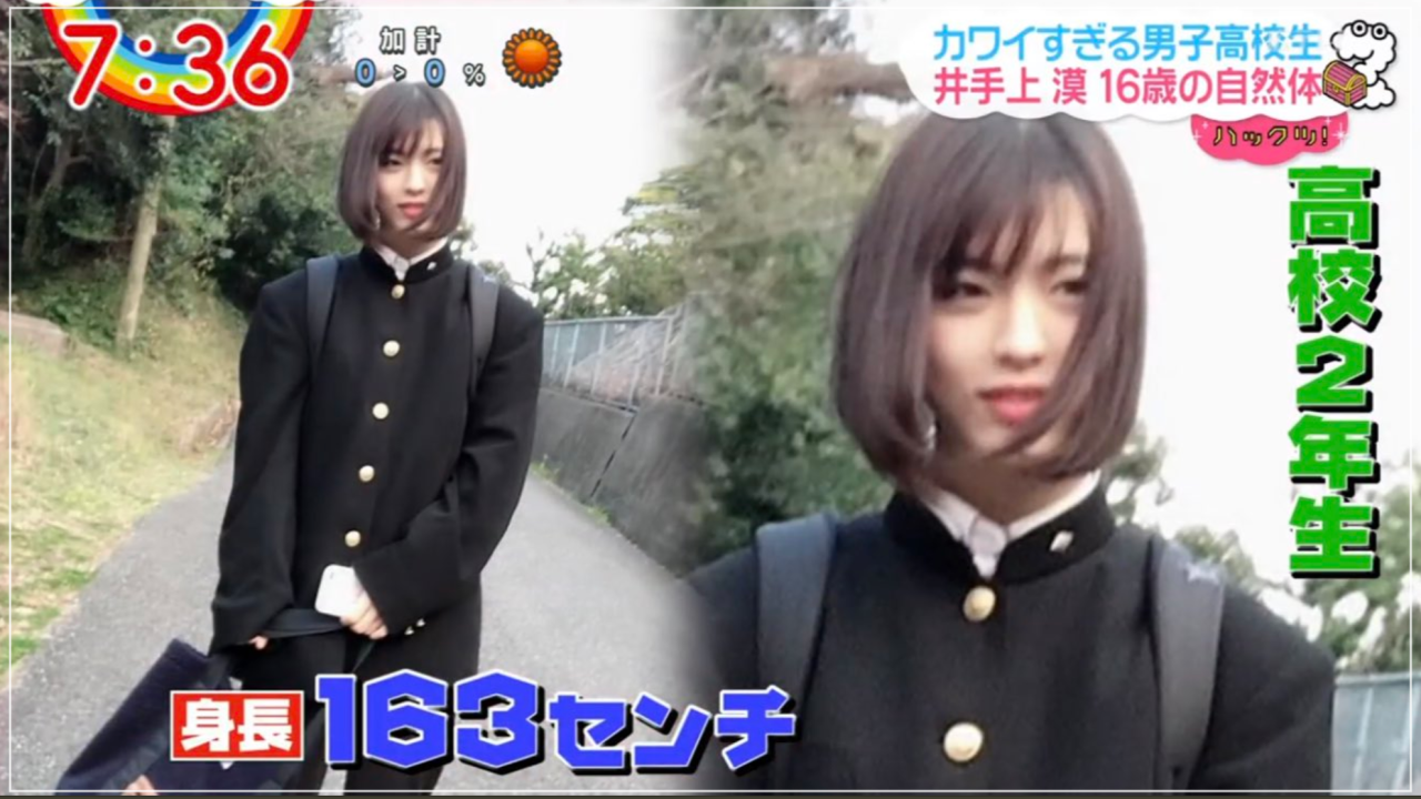 【画像11枚】可愛すぎる男子高校生現れる! 気になる芸能まとめ