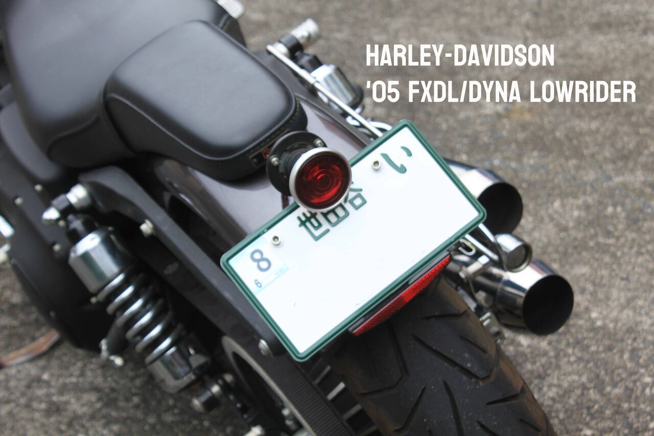 ★H-D '05 FXDL ダイナローライダー カスタマイズ完了！ : [コールドターキーエーエス]ハーレー カスタムショップ 静岡