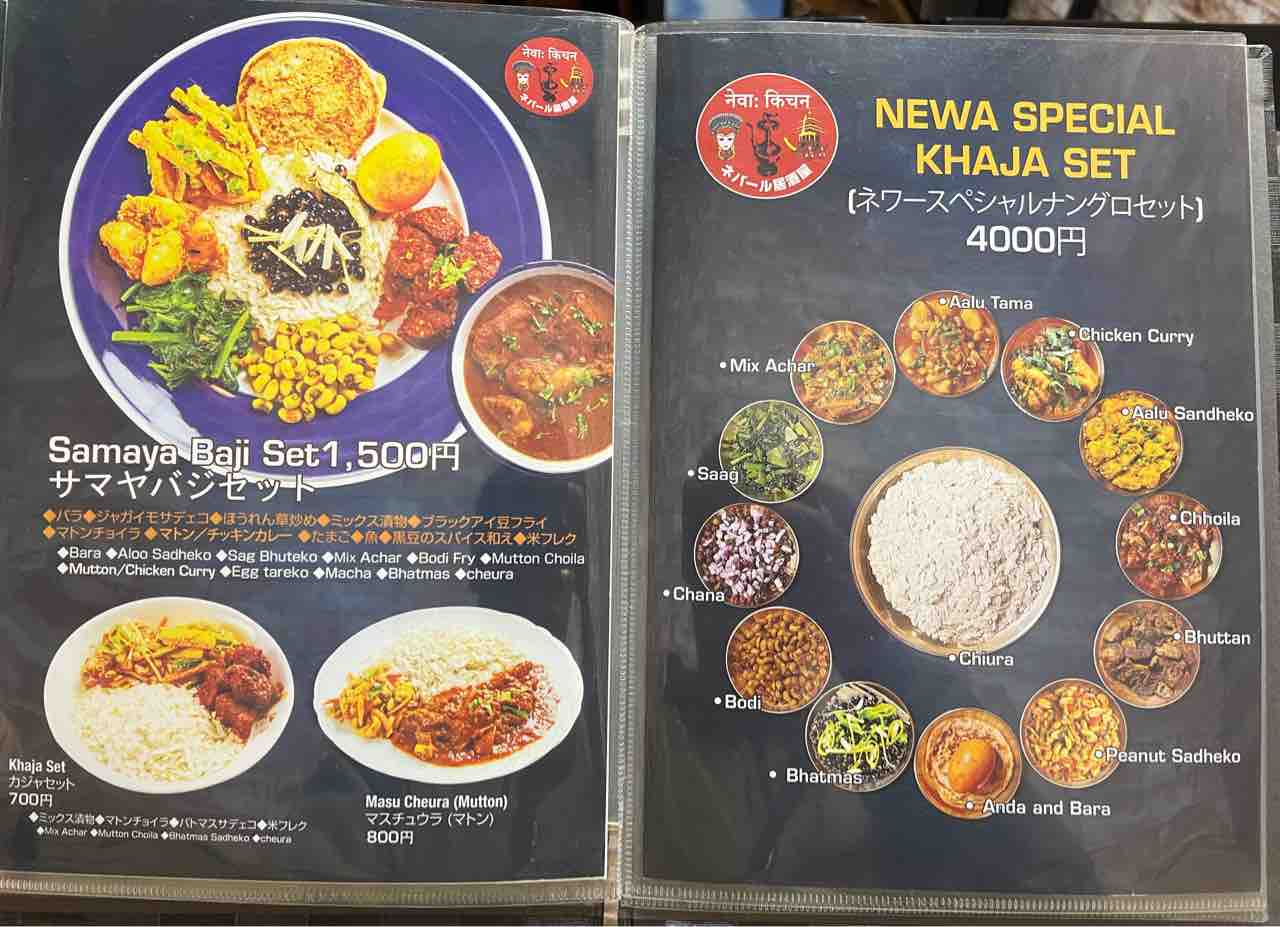 【ネワーキッチン】平和通（福岡）〜福岡市南区大橋で人気だった「NEWA KITCHEN」が北九州市小倉北区砂津の路地中で移転再オープン〜ネワ ...