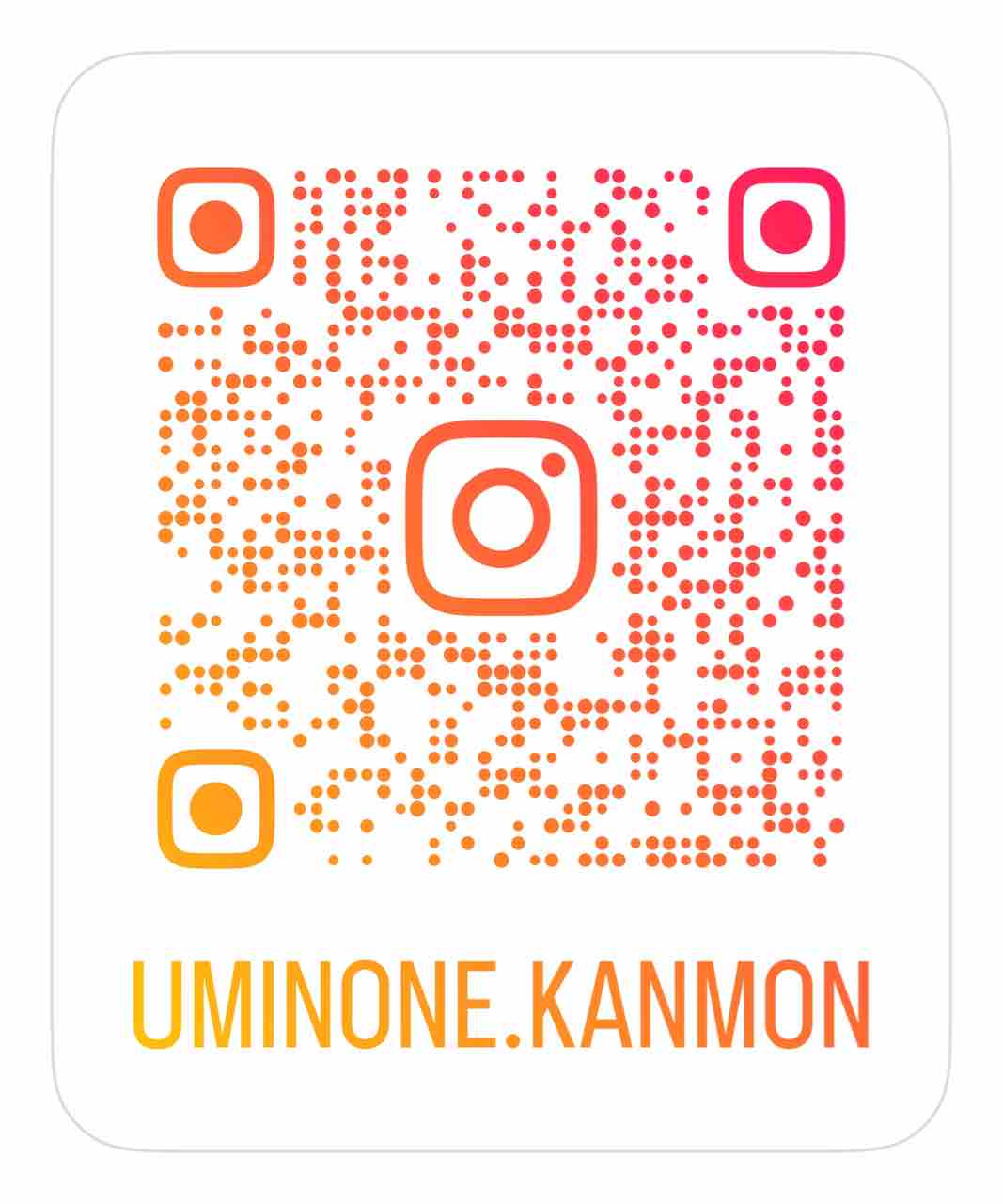 【ウミノネコーヒー焙煎所】下関（山口）〜はい！カラッと横丁近く。関門海峡を一望しながら味わうスパイスカレーとスペシャリティコーヒー〜UMINONE COFFEE : 大阪 ︎福岡カレーステーション