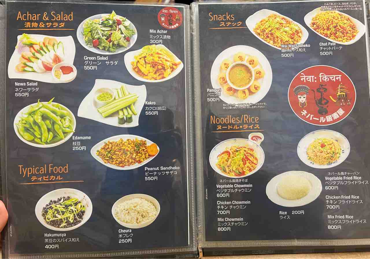 【ネワーキッチン】平和通（福岡）〜福岡市南区大橋で人気だった「NEWA KITCHEN」が北九州市小倉北区砂津の路地中で移転再オープン〜ネワ ...