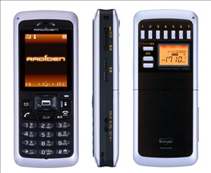 Cleanup Your Room !!!＠掃除しろ！:DoCoMo SO213iWR RADIDEN”ラジデン” - livedoor ...