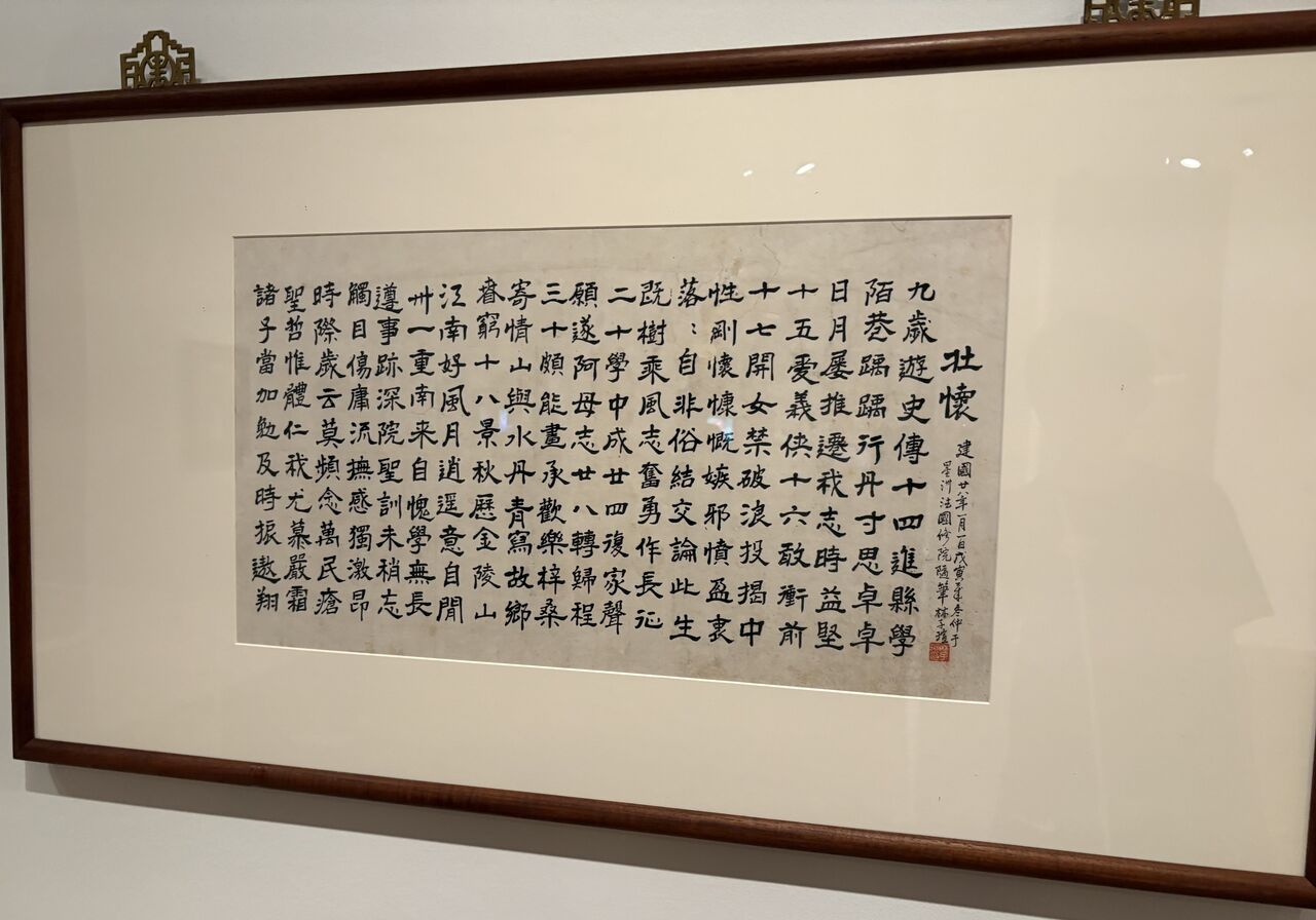 SG:Lim Chu Suan(1907-1966) 林子瑄 : Artists in SEA - アート & アーティスト in 東南アジア