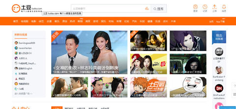 Tudou － 중국의 동영상공유 사이트 : 세계의 무료동영상공유 사이트 목록