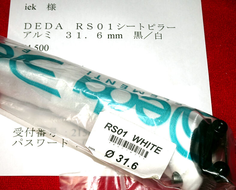 （伊）DEDA RS01シートピラー アルミ 31．6mm : シクロタカハシのblog