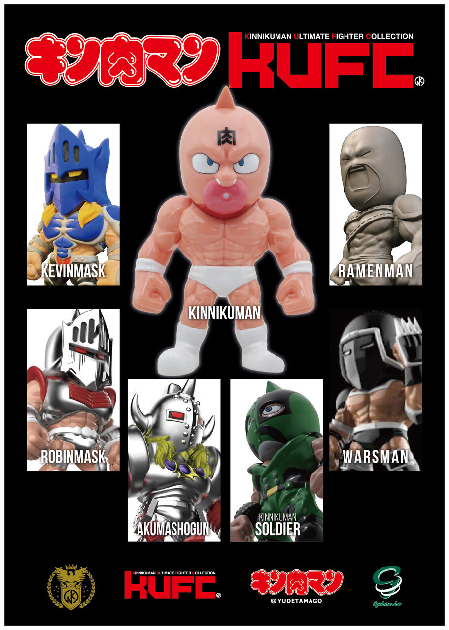 【商品情報】キン肉マンメダルコレクションVOL.6、新KUFC メインビジュアル : サイクロンジョー ブログ