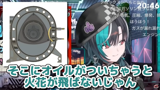 【悲報】ホロライブの新しいVTuberグループ、元AKBや元NMBを差し置いて車バイクオタク女がトップになる…ロータリーエンジン解説やタカタ倒産ネタを配信wwwwwwww : サイ速