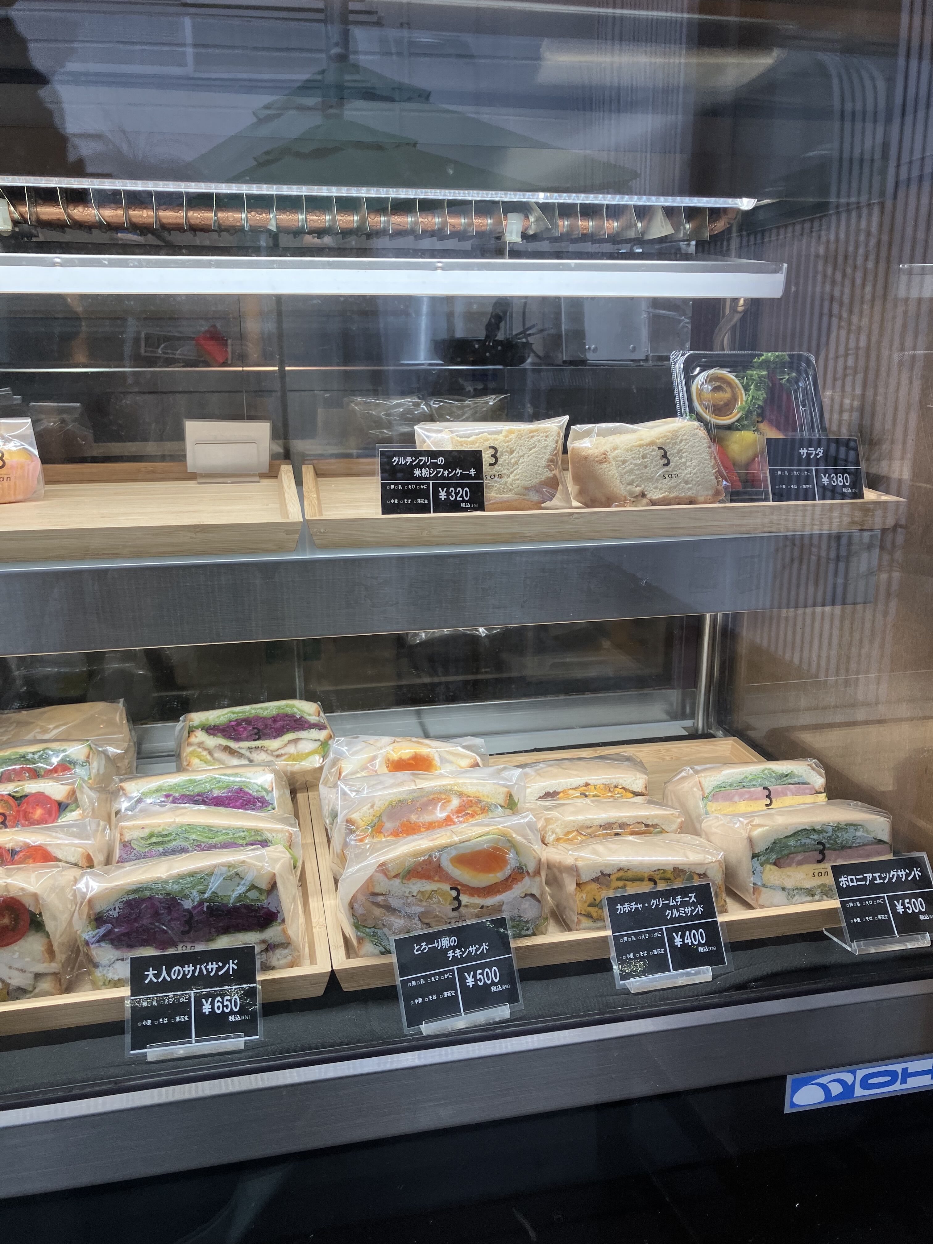 【パン】container bakery sanコンテナベーカリーサン〜清澄白河の住宅街に突如現れるかわいいパン屋さん〜 : 東京ちゅんこの食べ飲み嬉
