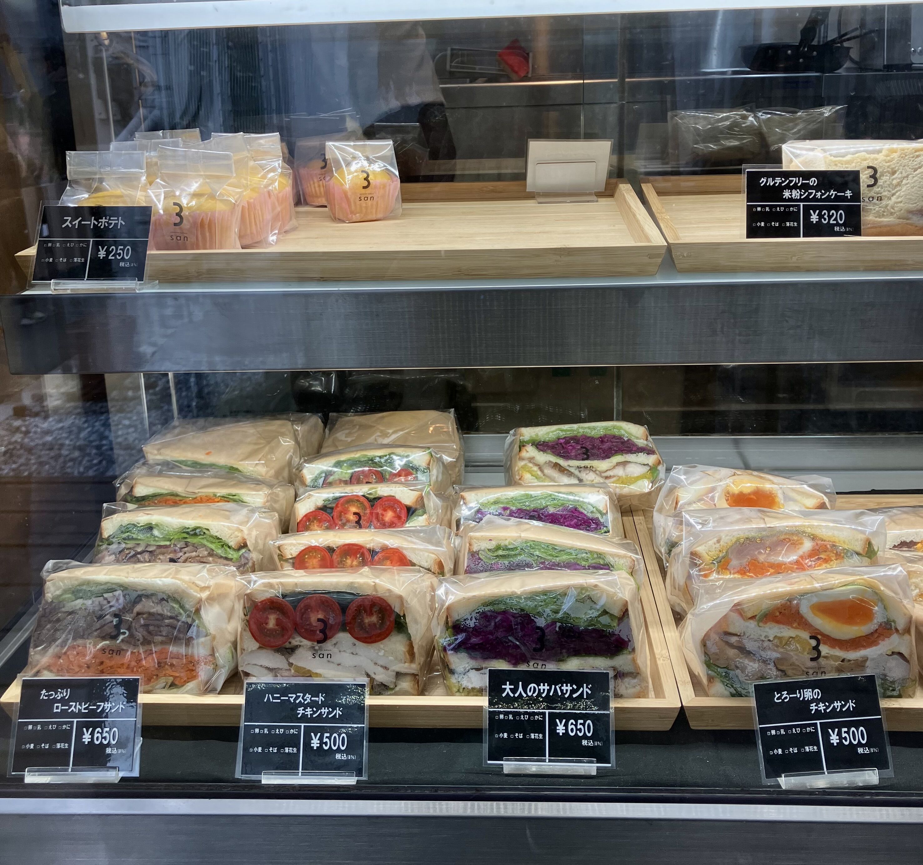 【パン】container bakery sanコンテナベーカリーサン〜清澄白河の住宅街に突如現れるかわいいパン屋さん〜 : 東京ちゅんこの食べ飲み嬉