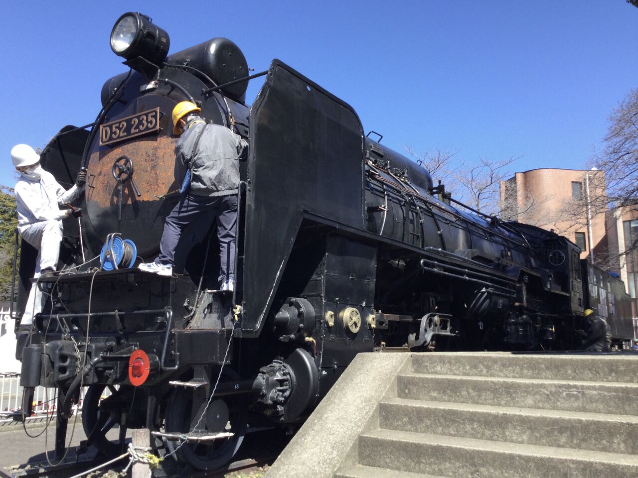 2024年3月の整備活動 : 相模原D52保存会の活動日誌