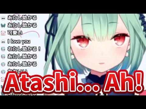 Rushia accidentally calls herself "Atashi" then gets embarrassed : ホロライブが好き
