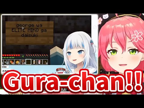 Miko reacts to Gura's message "George loves Elite Miko" : ホロライブが好き