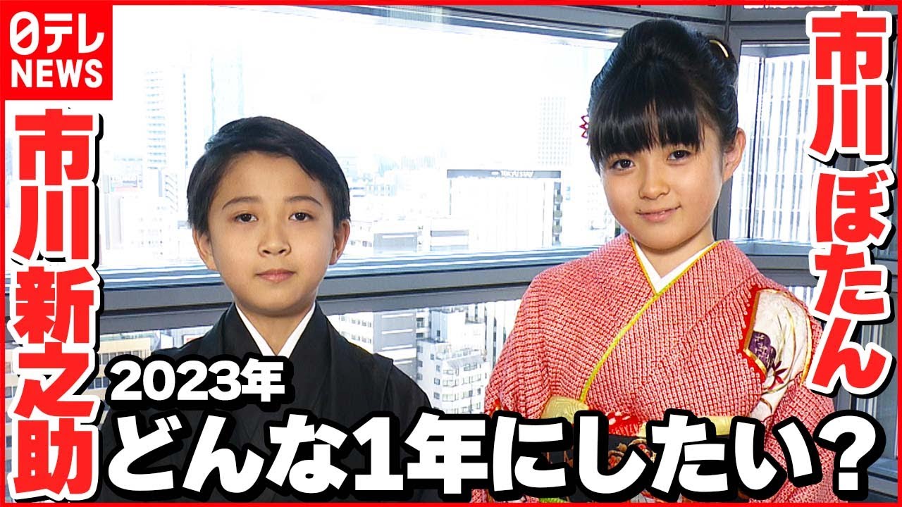 市川ぼたんの成長に歌舞伎界注目！東京タワー点灯式で華麗な舞を披露 : デイリー芸スポ特報