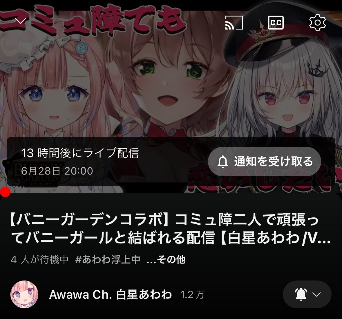 【ホロライブ】昨日5万出してたライバー居るじゃん???? : VTuberまとめルーム