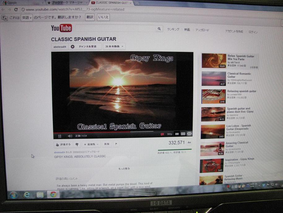 ABSOLUTELY : on Many sunday