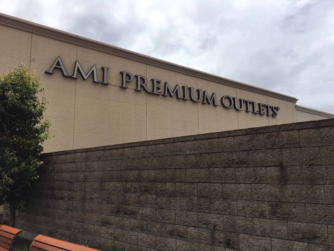 夏休み おでかけ AMI PREMIUM OUTLETS : カリブの日記