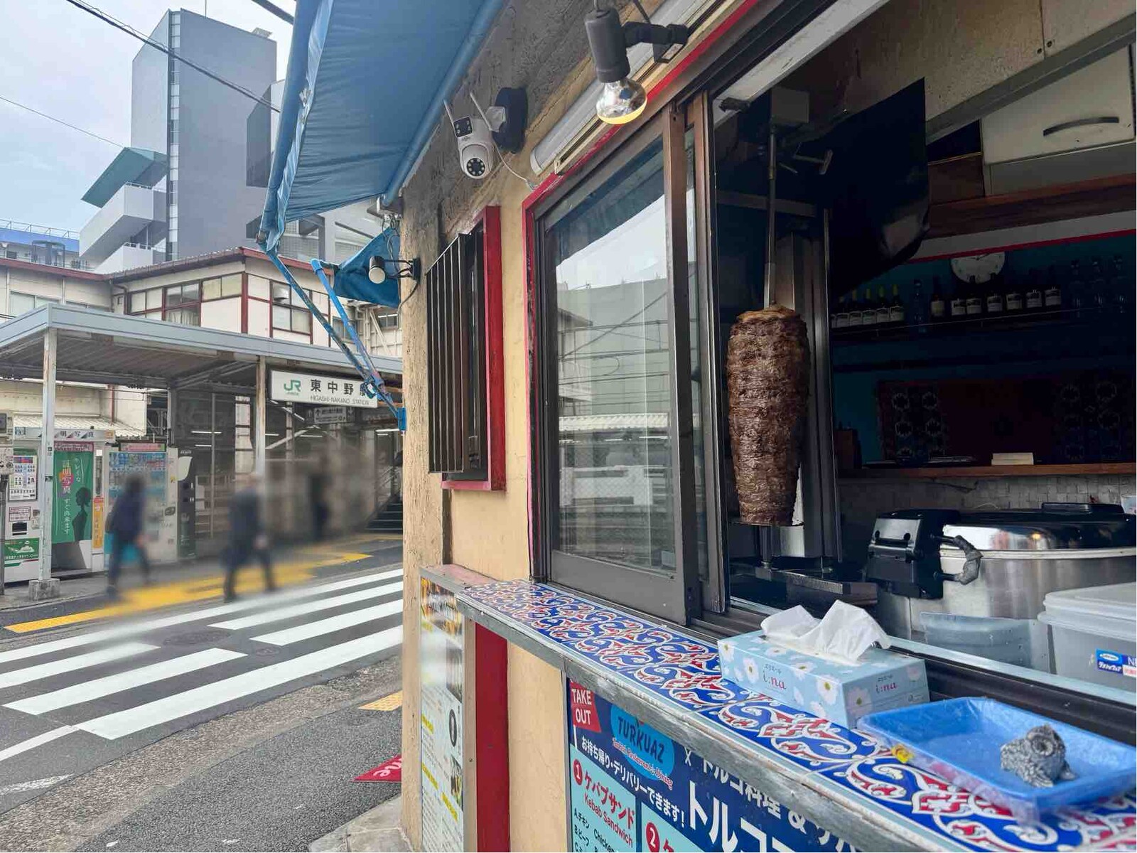 東中野駅前「TURKUAZ KEBAB（トルコアズ ケバブ） 東中野」にて テイクアウトおつまみケバブ（おかずのみ）ミックス 大盛り ...
