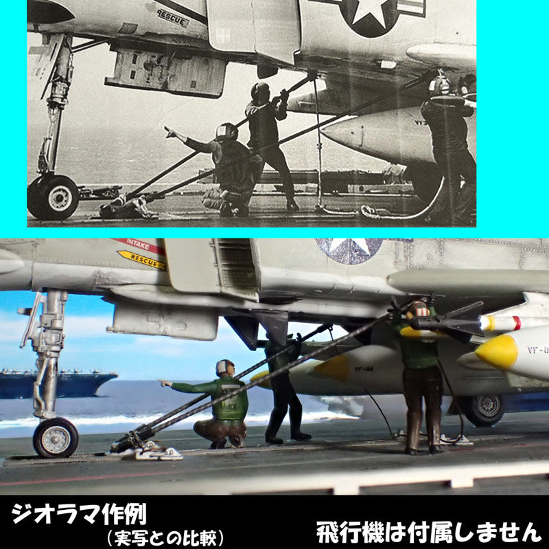 DAMEYA＠1/144:猿島工廠製品、近日発売予定品情報（2025/01/20）