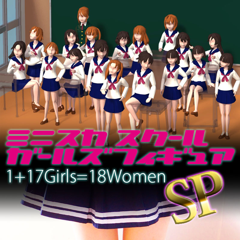 DAMEYA＠1/144:DAMEYA-NET情報（2017年12月27日）