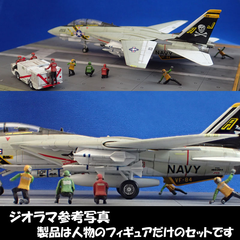 DAMEYA＠1/144:DAMEYA-NET情報（2016年3月21日）