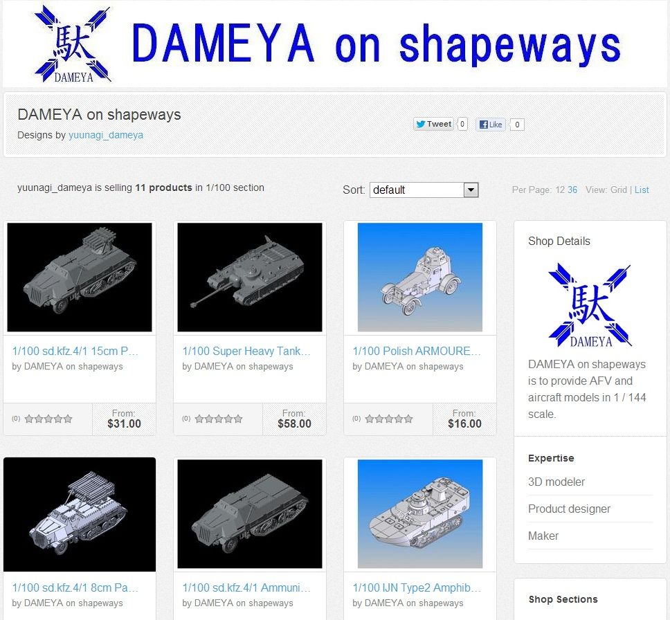 DAMEYA＠1/144:DAMEYA on Shapeways update(October 18)
