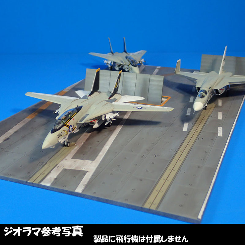 DAMEYA＠1/144:DAMEYA-NET情報（2017年7月21日）