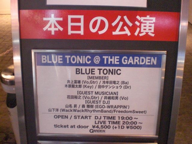 Dandy's Rock'n' Roll Blog:20131210 BLUE TONIC / 下北沢GARDEN - livedoor ...