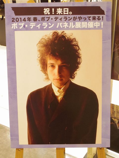 Dandy's Rock'n' Roll Blog:20140404 BOB DYLAN and his Band / Zepp ...