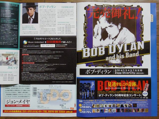 Dandy's Rock'n' Roll Blog:20140404 BOB DYLAN and his Band / Zepp ...