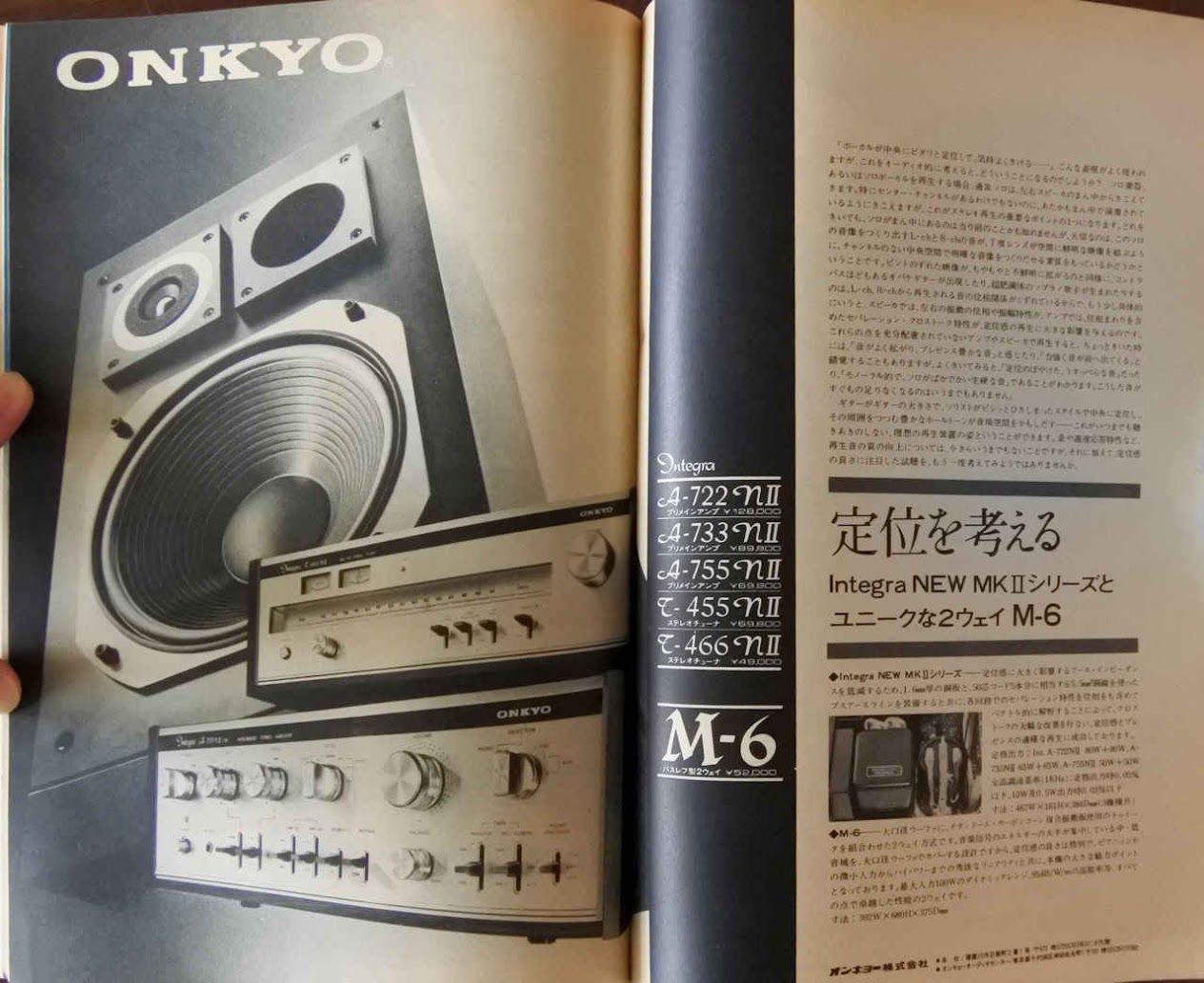 daniyamaのblog : オーディオ