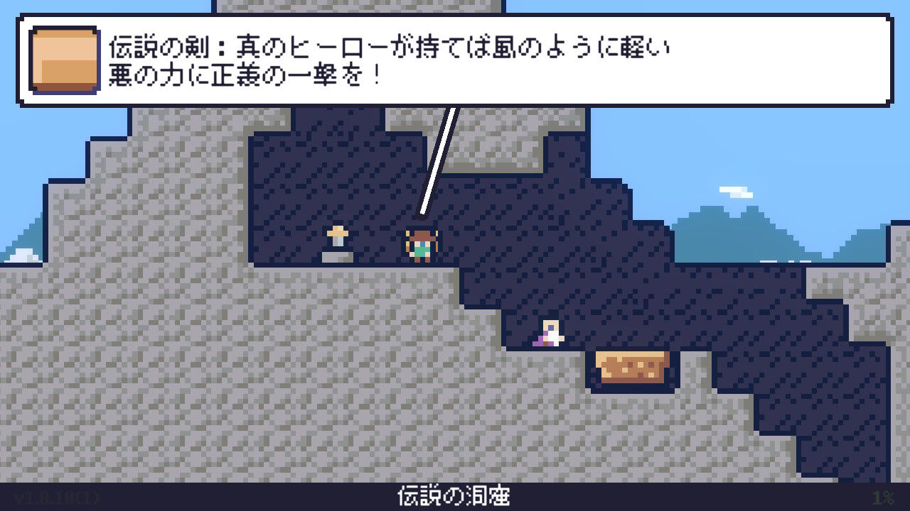 Reventure (レベンチャー) [Nintendo Switch] 雑レビューの雑 : 雑に雑レビューを雑透過する雑