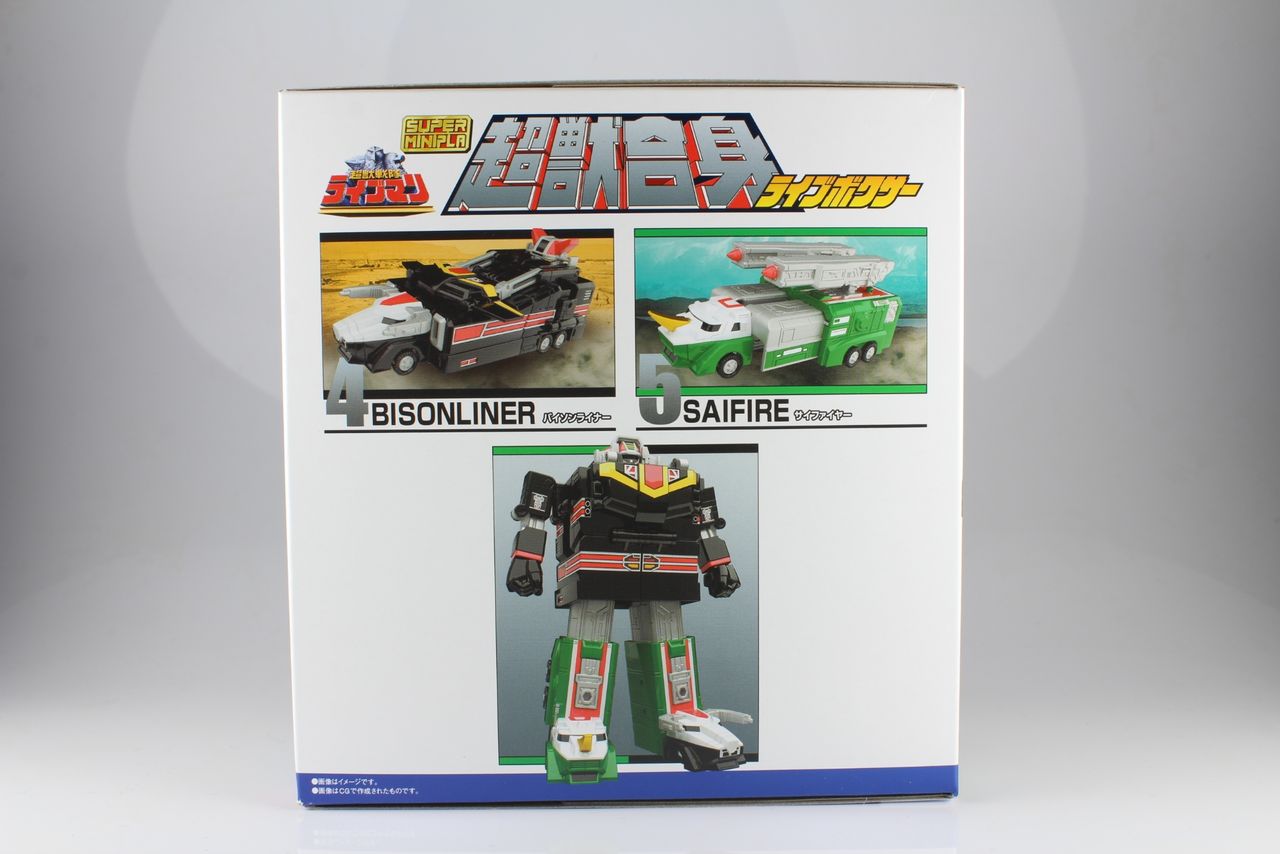 レビュー】スーパーミニプラ 超獣合身 ライブボクサー レビュー】スーパーミニプラ 超獣合身 ライブボクサー