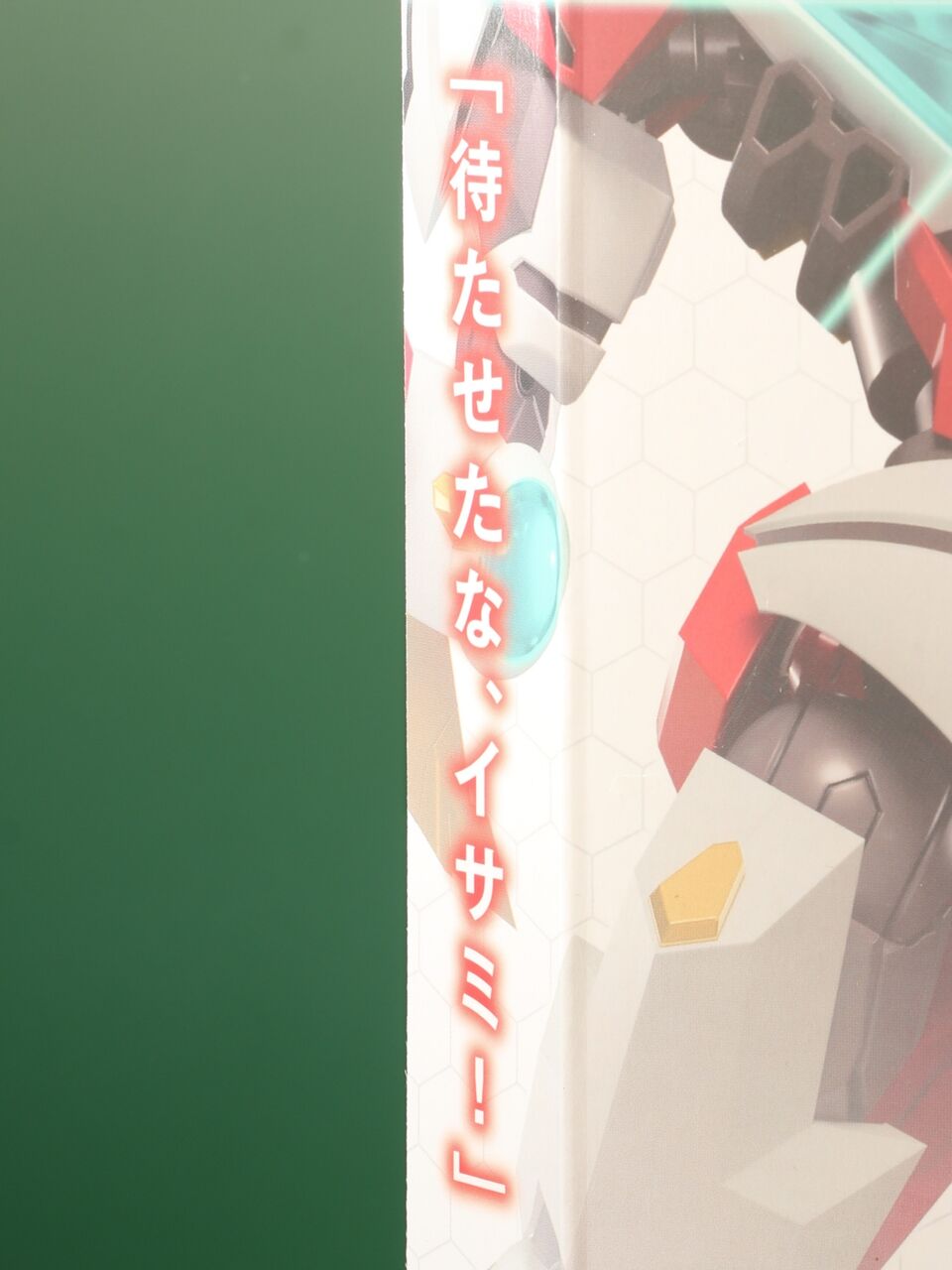 レビュー】THE合体 DXブレイバーン : dark's toy レビュー】THE合体 DXブレイバーン : dark's toy