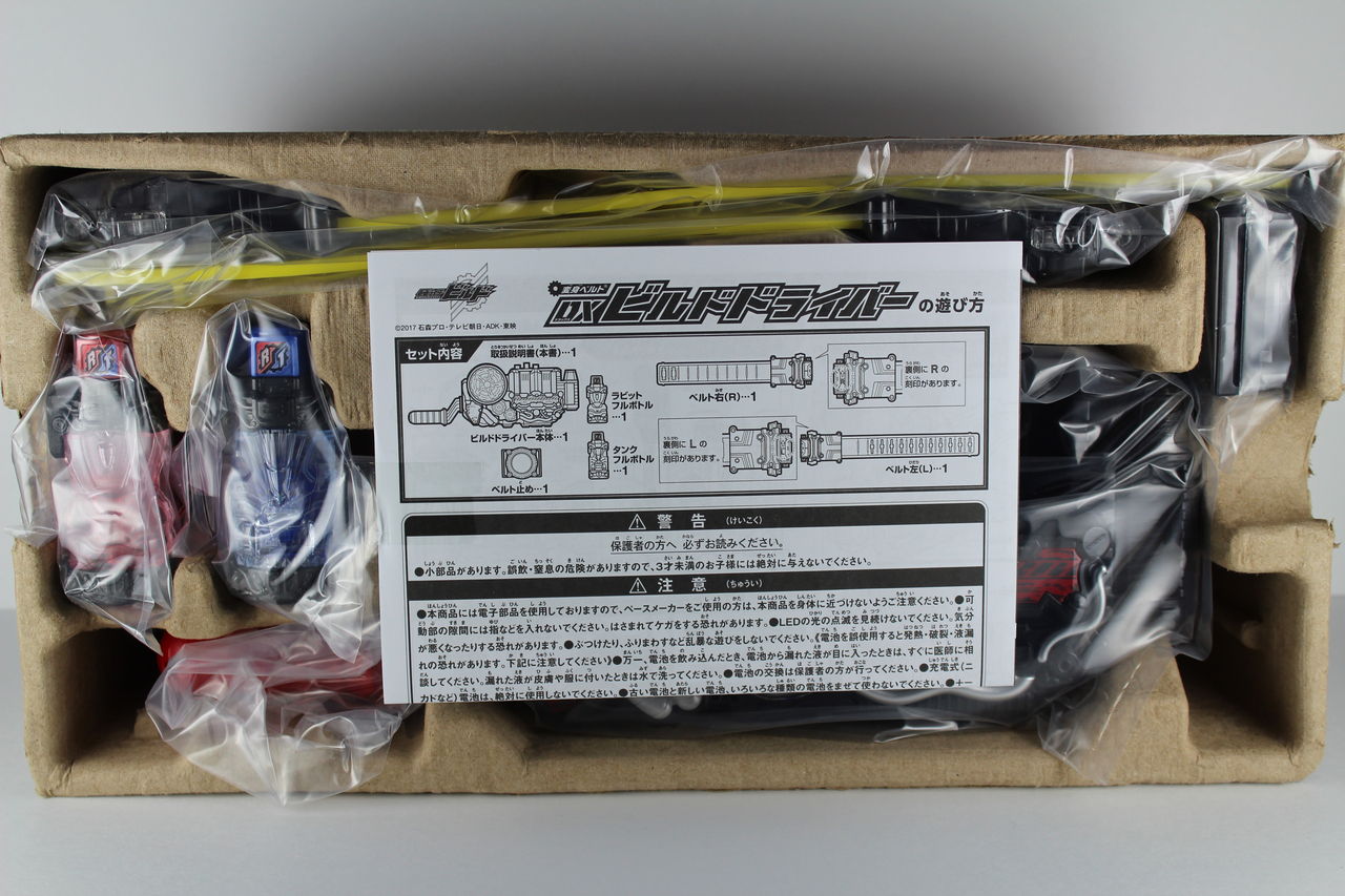 レビュー】DX ビルドドライバー&フルボトルホルダーセット レビュー】DX ビルドドライバー&フルボトルホルダーセット