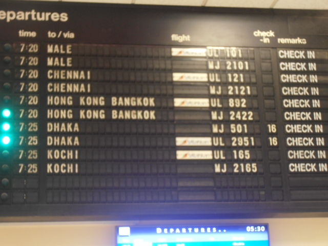 ダイヤモンドダストが舞う街角から:さらばモルディブ。たぶん・・・：再び早朝のコロンボの空港 （2016年1月19日）