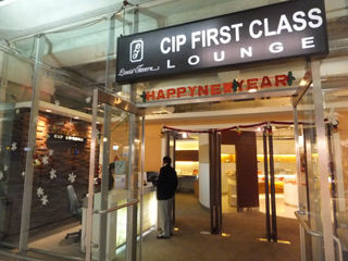 PG903 Y Dec'11 : 旅と酒の記憶