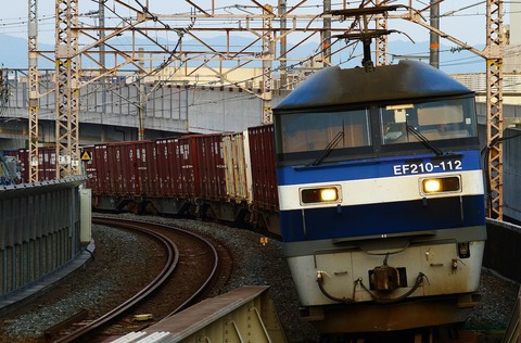 EF210-100の記録6 : 新適鉄