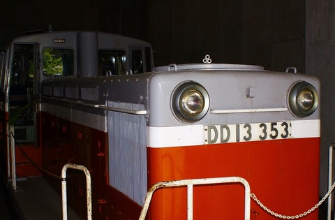 三笠鉄道村16～DD13-353～ : 新適鉄【丹鉄・宮舞地方・近鉄・南海・貨物列車メイン】