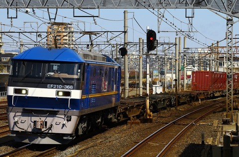 EF210-300の記録76 : 新適鉄