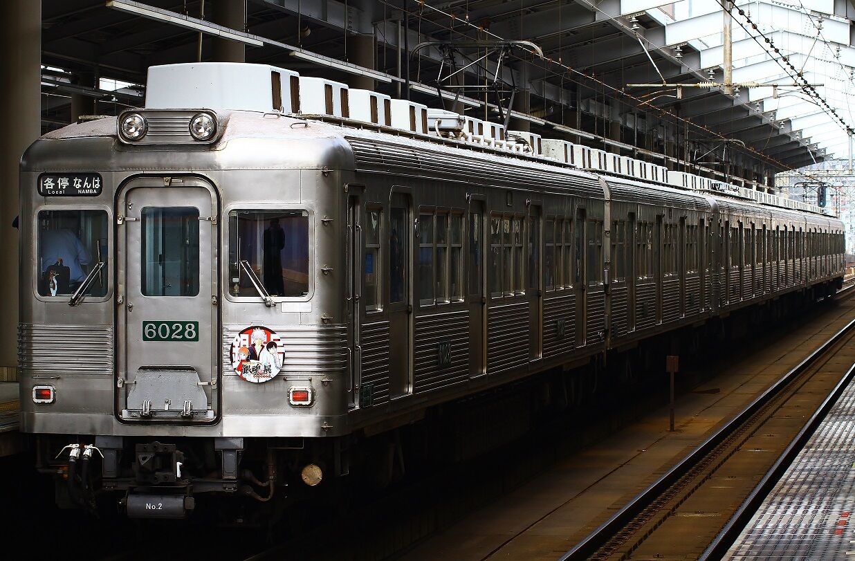 南海6000系の記録46-1 : 新適鉄